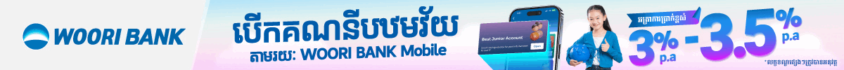 wooribank_Buttom_PC